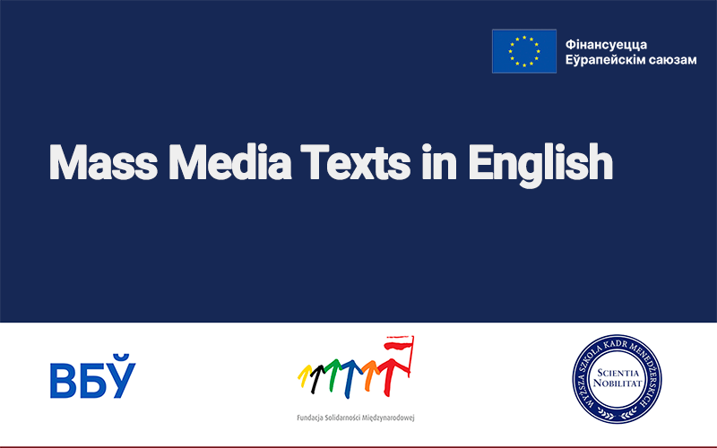 Вольны Беларускі Ўніверсітэт